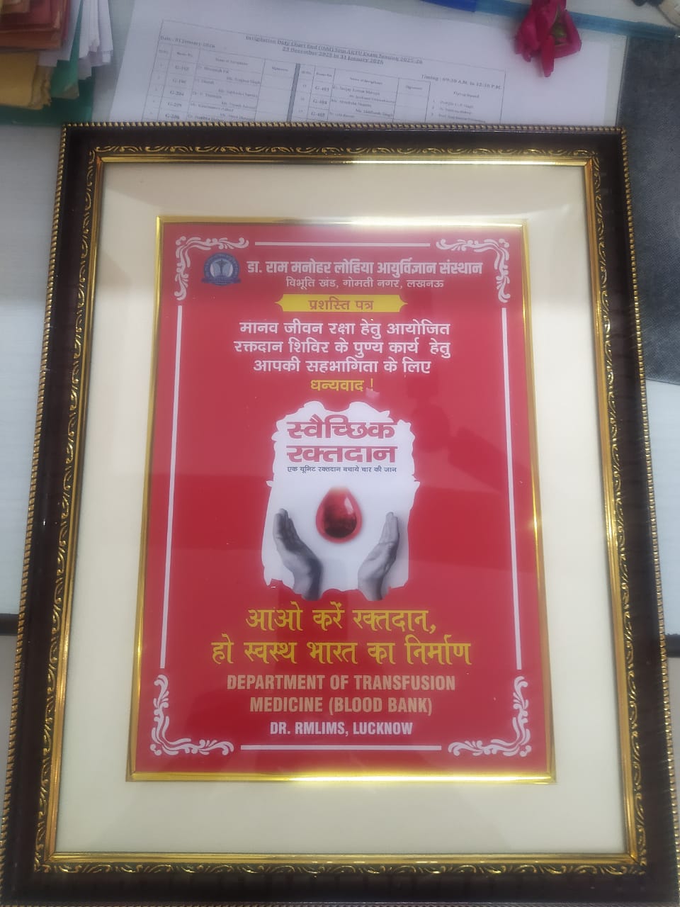 Shri Ramswaroop Memorial College of Engineering & Management | SRMCEM