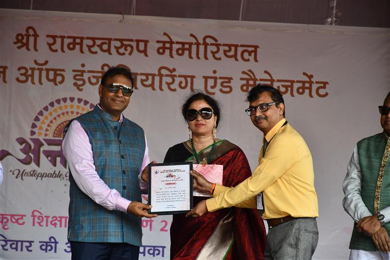 Shri Ramswaroop Memorial College of Engineering & Management | SRMCEM