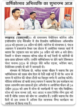 Shri Ramswaroop Memorial College of Engineering & Management | SRMCEM