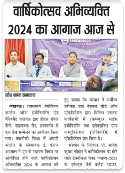 Shri Ramswaroop Memorial College of Engineering & Management | SRMCEM